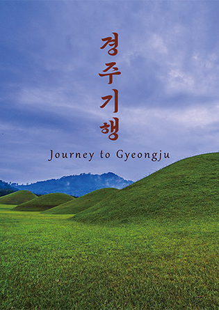 NAFF 프로젝트 마켓 | BIFAN